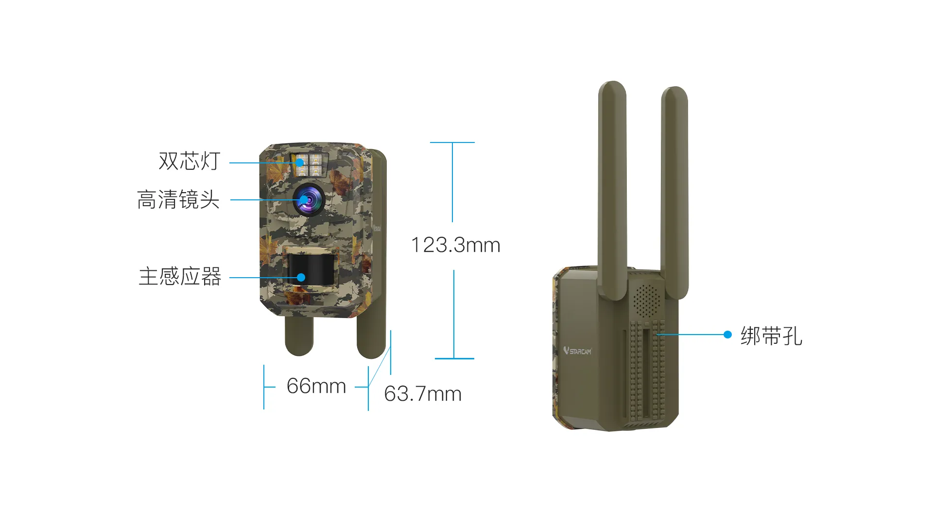 狩猎摄像机BG58 | 威视达康|我的安全|我做主